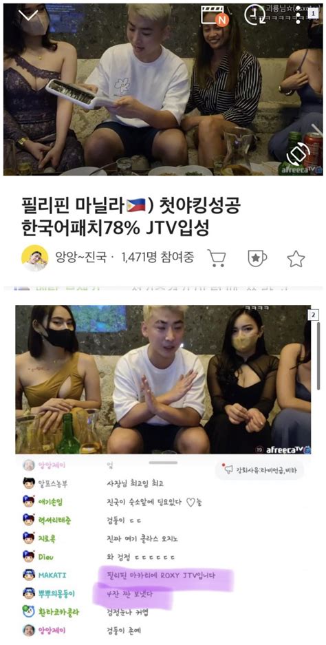 유흥업소 홍보하면 영정 아님