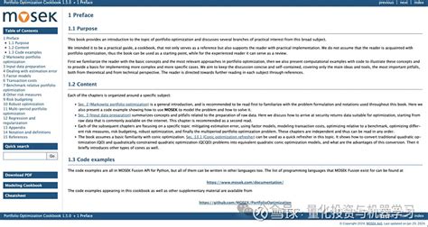 超实用的组合优化论文 《multi Period Trading Via Convex Optimization》由 Stephen Boyd