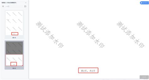 C Pdf添加页码iTextSharp itextsharp 页码 CSDN博客