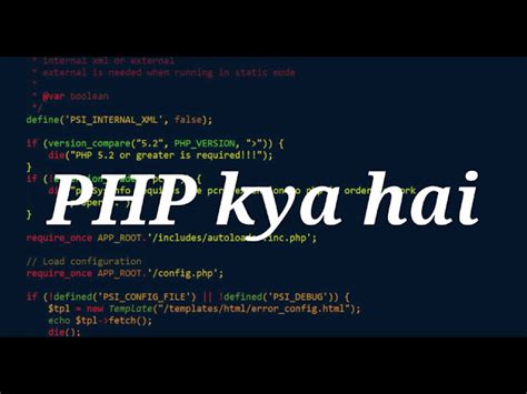 What Is Php In Hindi Ishan Technical ~ Ishan Technical