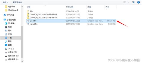 Hyperlynx（二十五）电源完整性之直流压降分析（二）hyperlynx Dc Drop小幽余生不加糖的博客 Csdn博客