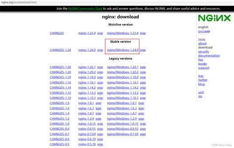 Windows下nginx的配置与启动windows Nginx启动指定配置文件 Csdn博客 Windows下nginx的配置与启动windows Nginx启动指定配置文件 Csdn博客
