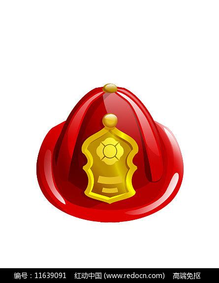 红色消防帽素材消防安全图片党政司法图片第6张红动中国