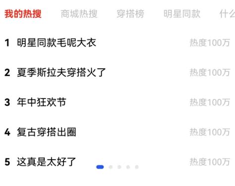 鸿蒙仓颉语言开发实战教程：商城搜索页 阿里云开发者社区