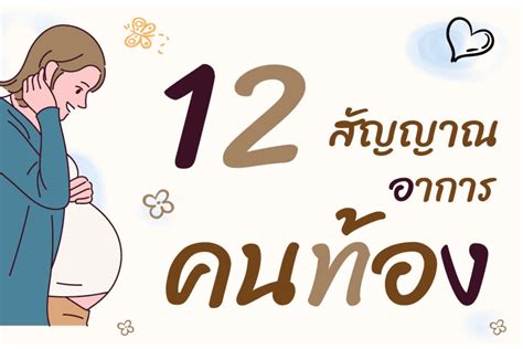 วิธีทำลาบหมูสูตรโบราณอาหารของภาคอีสานครบรสหอมของ 9 สมุนไพร