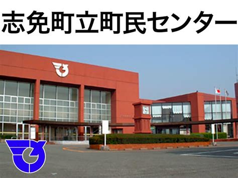 志免町立町民センター 大ホール座席表 814人 MDATA