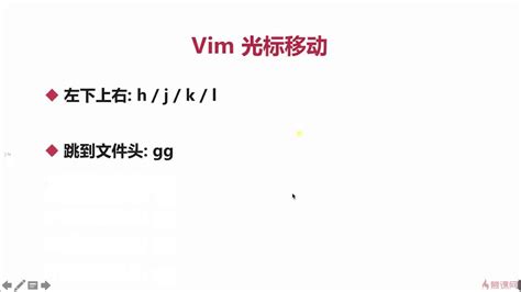 vim的基本操作与光标移动 YouTube