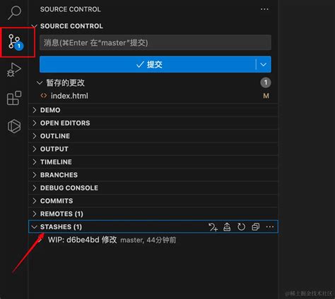 Git Stash：临时保存和切换工作状态的利器git是我们日常工作中不可或缺的版本控制系统。它提供了许多强大的功能，其 掘金