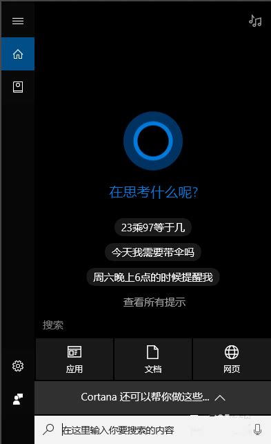 python自带的ide怎么找 编程语言 亿速云