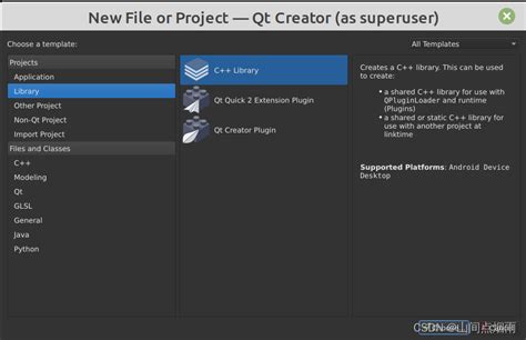 52 qt插件开发 插件程序 带ui文件 的创建与编译 qml qt常用技巧汇总 csdn专栏