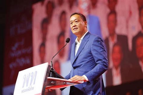 เศรษฐา ยังหวังเสียงส ว หนุน พิธา นั่งนายกฯ ตามฉันทามติ ยันเพื่อไทยไม่แตกแถว อินโฟเควสท์