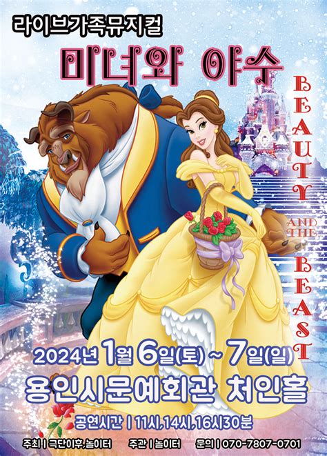 티켓링크