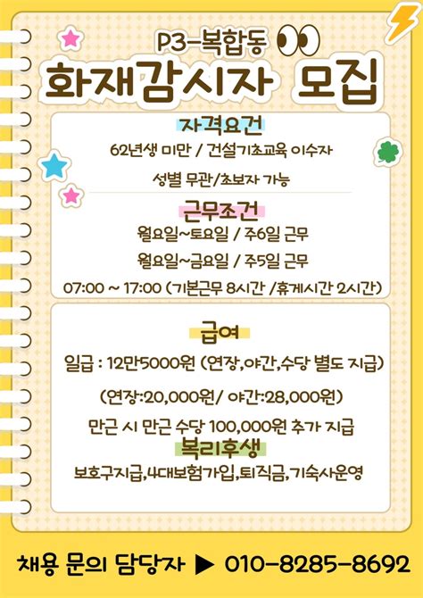 플랜트 건설 육상 플랜트해외공사반도체 취업 조선소 구인구직 취업 공유 Band 플랜트 건설 육상 플랜트해외공사반도체 취업 조선소 구인구직 취업 공유 Band