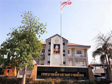 เทศบาลตำบลหลักห้า Added A New Photo เทศบาลตำบลหลักห้า