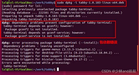 Ubuntu安装开源终端工具tabbytabby Ubuntu Csdn博客