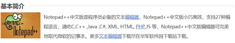 六款高效学习软件——程序员必备程序员都在用的笔记软件csdn Csdn博客