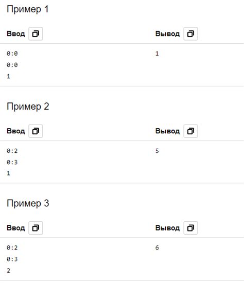 Ответы Mail Помогите решить задачу на Python