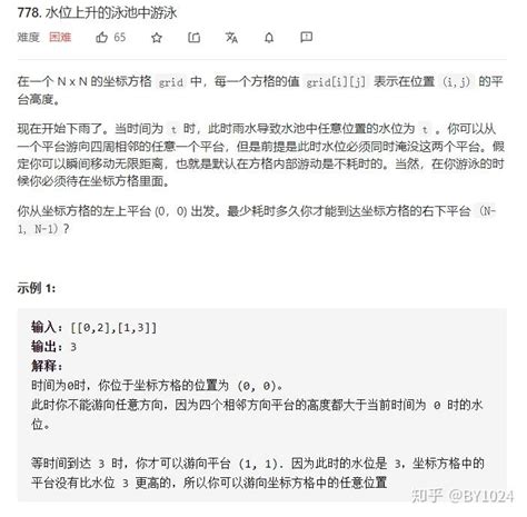 算法 二分法专题二 知乎