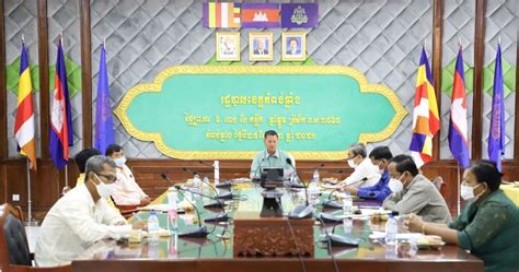 រដ្ឋបាលខេត្តកំពង់ឆ្នាំង បើកកិច្ចប្រជុំពិគ្រោះយោបល់ថ្នាក់ខេត្តលើកទី២ ស្តីពីការកំណត់តំបន់គ្រប់គ្រង