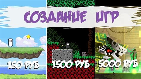 Создание игр на Unity за 500 1500 и 5000 рублей Разработка 2d игр на Андроид и ПК Youtube