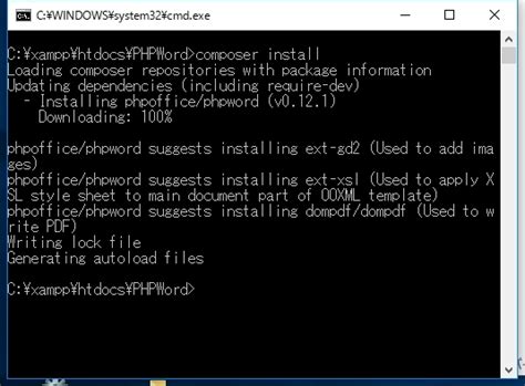 Phpwordを使ってphpからwordファイルを出力してみる。 初心者備忘録