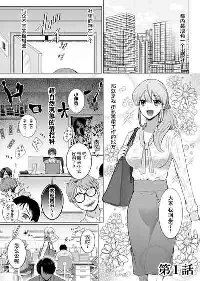 Ore To Jorei Sekkusu Tameshite Minai 要和我试试除灵sex吗？~幽灵也会全部跑光绝顶技巧～ 1 6