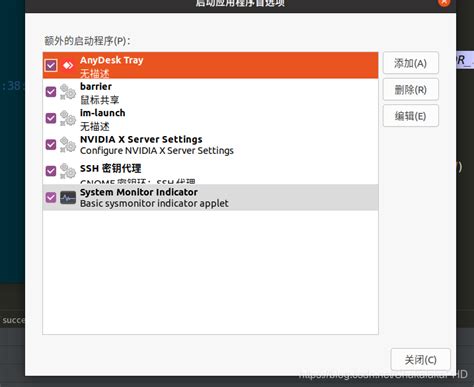 Ubuntu2004添加开机自启动程序ubuntu2004 Startup Program Csdn博客