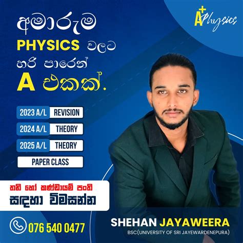 Physics Group And Individual Classes Physics A L Science Local