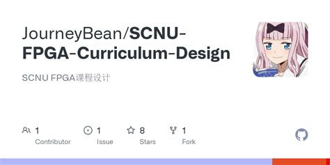 Github Journeybeanscnu Fpga Curriculum Design Scnu Fpga课程设计