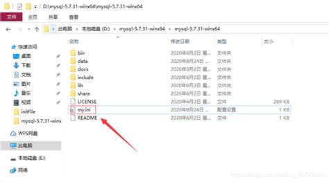 Windows10安装mysql57具体步骤mysql57 Zip安装教程win10 Csdn博客