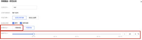 数据一致性校验技术方案解析及常见问题 云数据库 Mongodb 文档中心 腾讯云