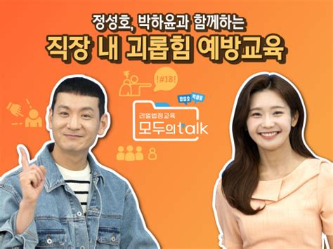 주 제니엘 사이버 연수원