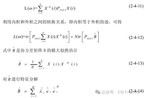 11种doa估计算法：从经典music到现代cnn【附matlab代码】基于cnn 波达方向估计算法 Csdn博客