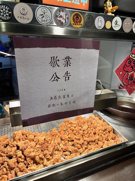 第一次見到酣吉，我從他眼神感到一股感動 記得在那個時代，我跟茶米到處尋找脆星人 無意間找到他，記得那時候的他很無助、孤獨 彷彿被世界給遺棄，可能你們覺得誇飾 我就跟他聊了一下關於人生、關於未來