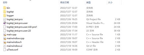 Memory Leak In Windows The More Debug Log Info Taked The More Memory Will Be Occupied Issue