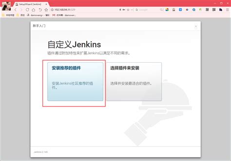 CentOS 7 部署Gitlab Jenkins持续集成 CI 环境 HelloWorld开发者社区 CentOS 7 部署Gitlab Jenkins持续集成 CI 环境 HelloWorld开发者社区
