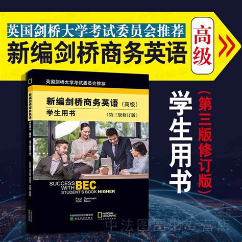 Bec