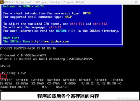 【汇编语言】第一个程序（四）—— 谁在幕后启动程序 ： 探讨可执行文件的装载与执行 腾讯云开发者社区 腾讯云