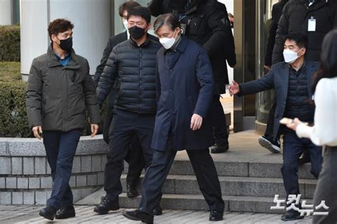 조국 입시·감찰무마 1심 징역 2년 선고 노컷뉴스