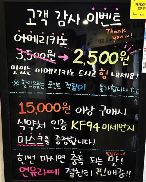 주커피 가든파이브점 Home Facebook