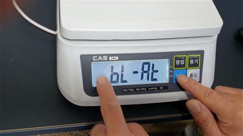 저울연동 마라탕모드 실시간 변동값적용 설정법 Youtube