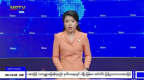 မြန်မာနိုင်ငံဆိုင်ရာ ကမ္ဘောဒီးယားနိုင်ငံ သံအမတ်ကြီးအဖြစ် မစ္စတာ ကျိန်းမနက်သ်အား ခန့်အပ် Youtube