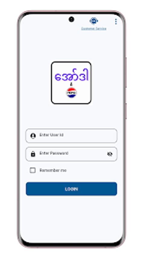 Auder For Android Download
