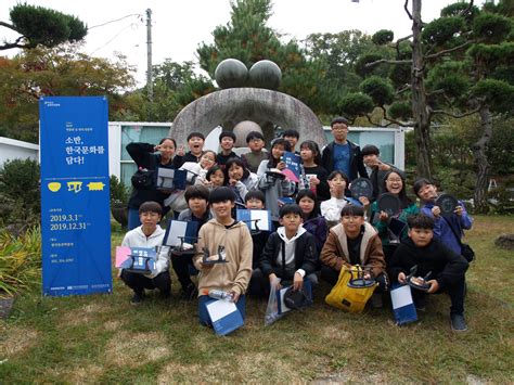 재단법인 한국등잔박물관 2019 박물관 길 위의 인문학 한국등잔박물관