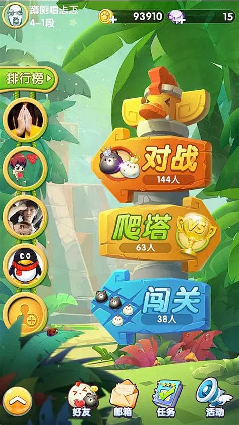 欢乐五子棋 腾讯项目（2014 2016）ui游戏uisleaf 原创作品webp