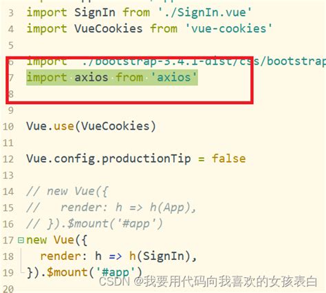 前端请求头加token，发送请求，单点登录vue 拦截器前端把token加到请求头 Csdn博客