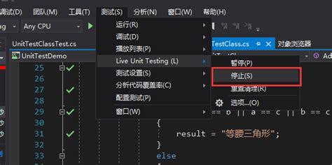 C 单元测试入门