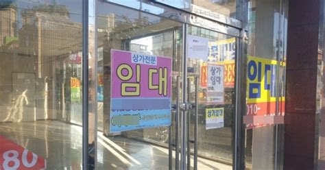 개점휴업 설 자리가 없다