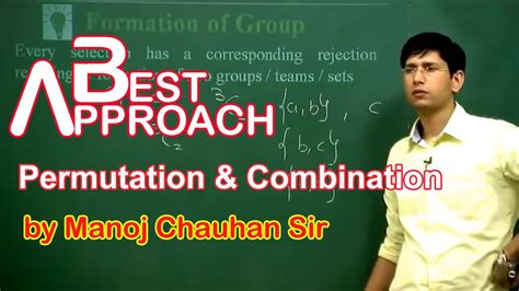 Maths Iit Permutation And Combination By Manoj Chauhan Sir Youtube