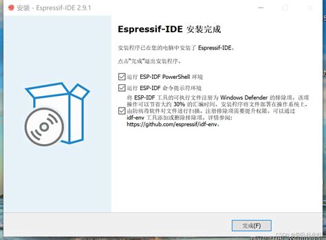 1、esp32编译环境搭建esp32编译器 Csdn博客